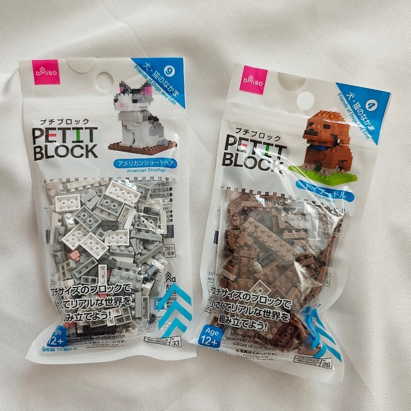 Daiso | Toys | New Daiso Petit Block Building Toy Set Toy Poodle Dog ...